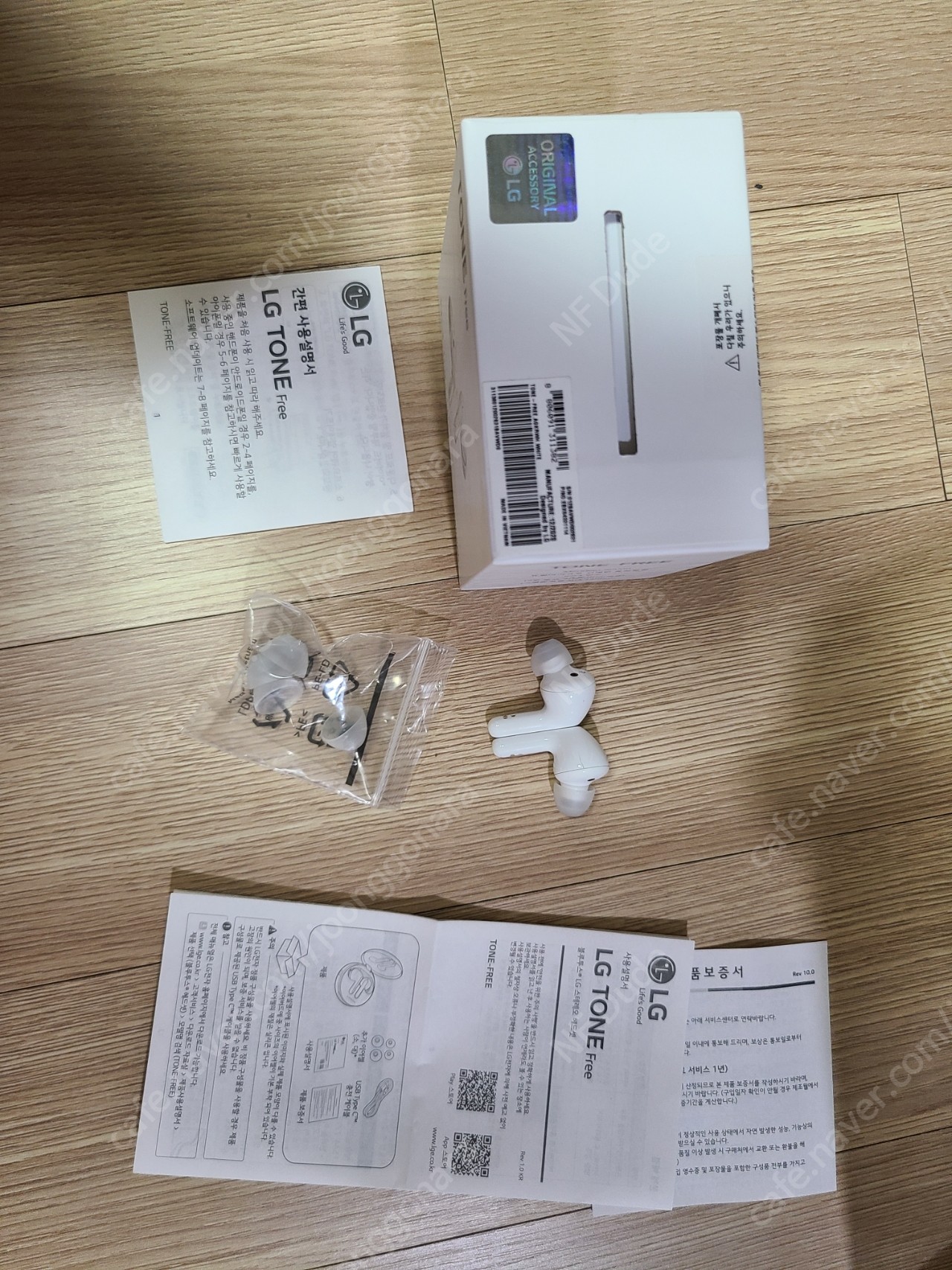 Lg 톤프리4 비매품 Tfn4 양유닛 팝니디 케이스거치대보호필름 중고나라